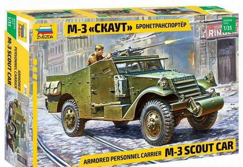 Сборная модель 1/35 М3 Скаут