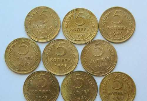 5 копеек 1930-1955