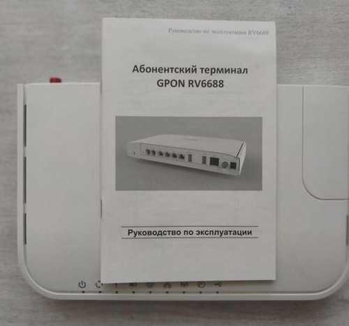 Gpon терминал (модем)