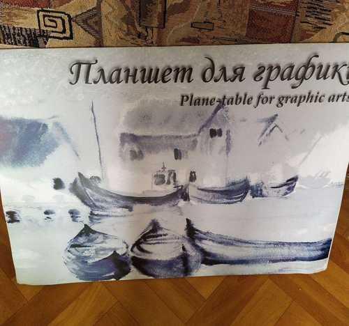 Альбом для графики "Кораблики", А-2, 180г/м2