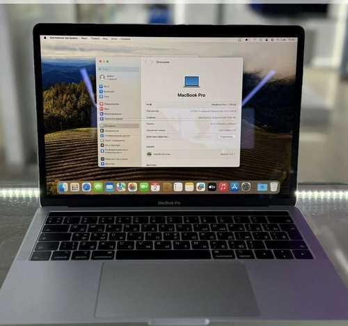 MacBook Pro 13 256GB Touchbar