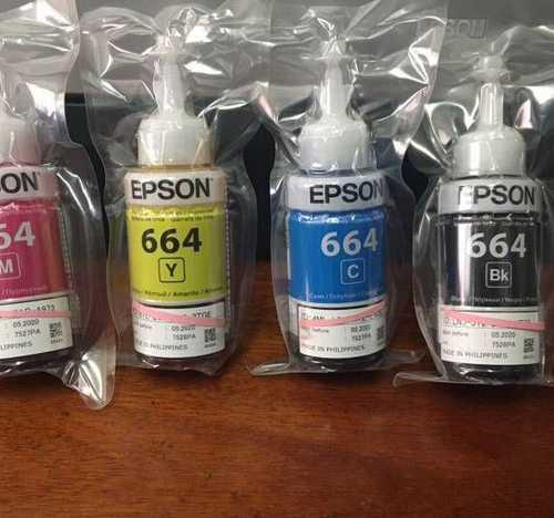 Чернила оригинальные Epson 664 -цена за комплект