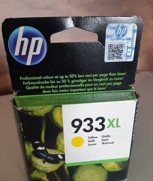 Картридж HP 933XL CN056AE BGX