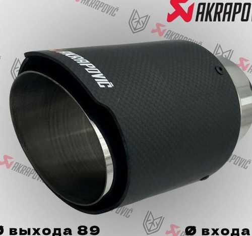 Насадка глушителя Akrapovic 63-89