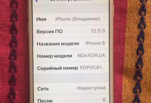 Телефон iPhone 6 16gb рст
