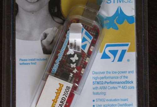 STM32-PerformansStick отладочная плата