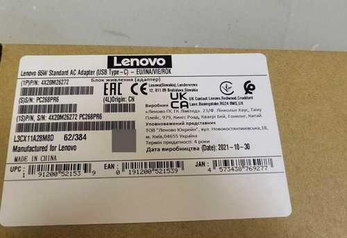 Зарядка для ноутбука Lenovo Type C. 4X20M26272
