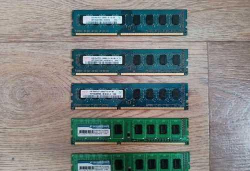 Оперативная память ddr3 2gb 1333Mhz