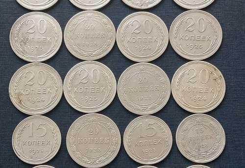 Серебряные монеты СССР лот