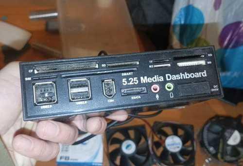 Картридер 5.25 Media Dashboard USB Панель