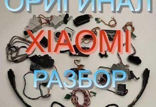 Датчики высоты / расстояния робот пылесос Xiaomi