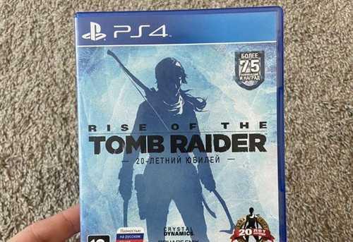 Rise of the tomb raider 20 летний юбилей PS4