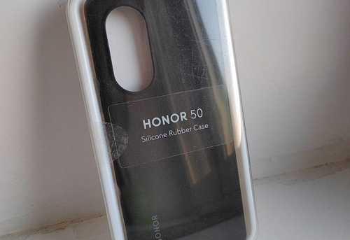 Чехол-накладка на Honor 50 (Оригинал, новый)