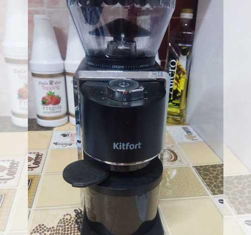 Кофемолка Kitfort KT-787