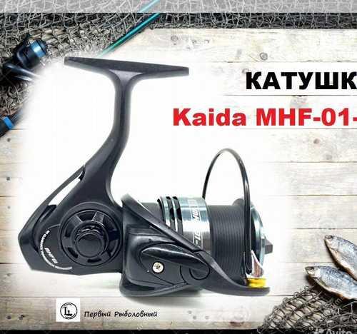 Катушка Kaida MHF 01 4000 фидерная