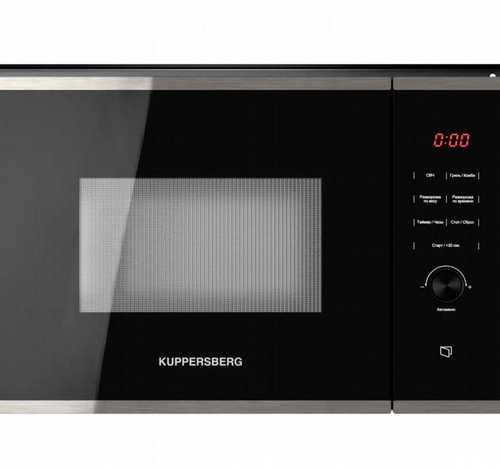 Микроволновая печь Kuppersberg HMW 650 BX Black