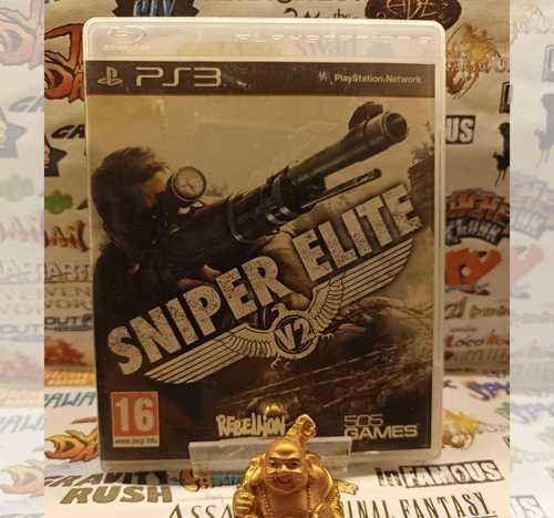 Sniper Elite V2