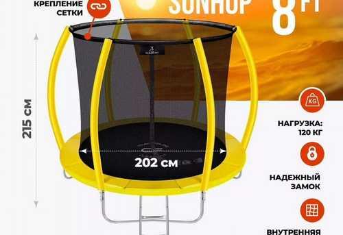 Каркасный батут Clear Fit SunHop 8Ft