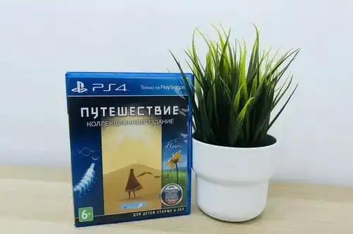 Игра Путешествие для PS4