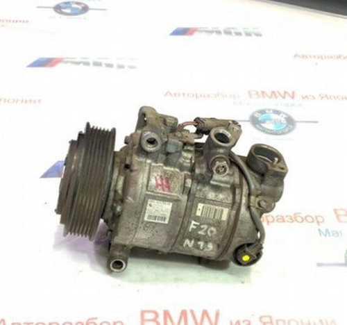 Компрессор кондиционера N13 Bmw 1 F20 N13B16 2011