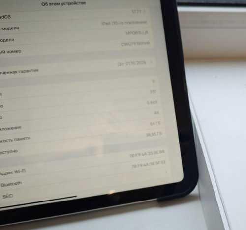 iPad 10 gen 2022 64 gb wifi