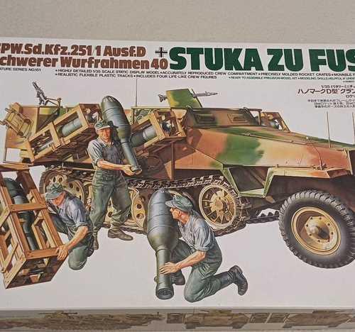 Sd.Kfz.251/1 Ausf.D Stuka Zu fussTamiya (35151 )
