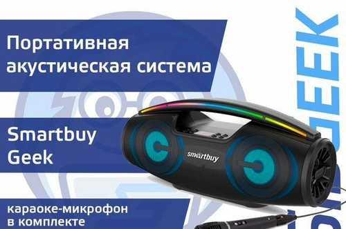 Портативная акустическая система SmartBuy Geek