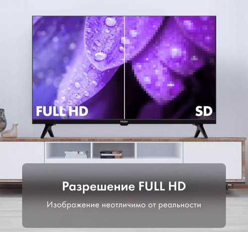 Новый телевизор Hartens 32 дюйма Full HD с Алисой