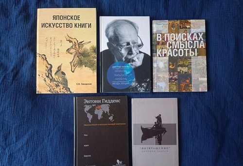 5 нон-фикшн книг одним лотом, цена за все