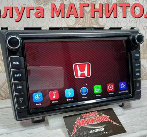 Магнитола Honda CR-V 2/32 Гб андроид новая