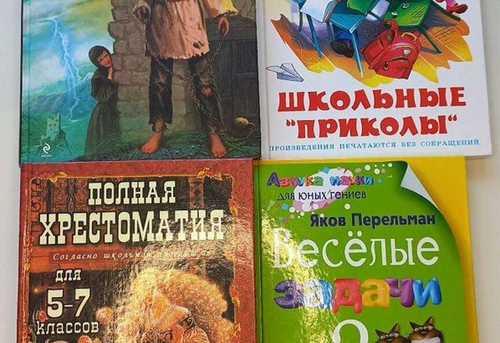 Детские книжки