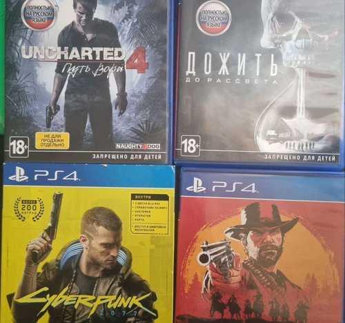 Игры для приставок ps4