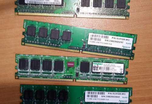 Оперативная память ddr2, ddr3