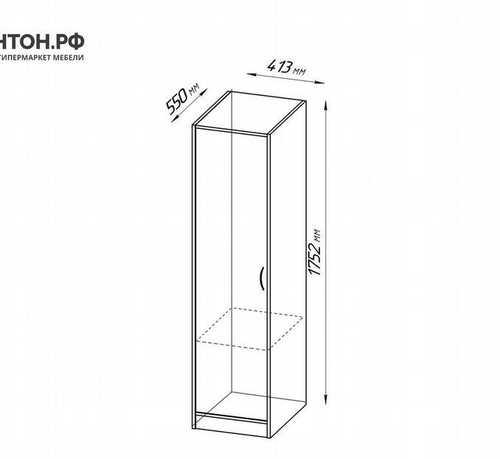 Пенал Орион дуб сонома