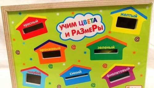 Развивающие игрушки