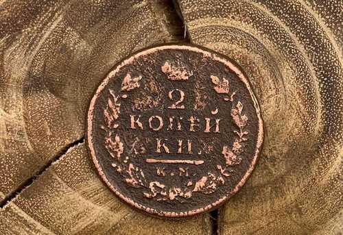 Антикварная монета 2 копейки, 1816 км-ам