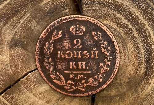Антикварная монета 2 копейки, 1811 ем-нм