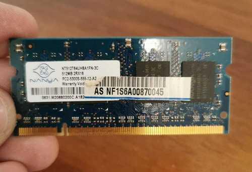 Операиивная память для ноутбука sodimm DDR2 512mb