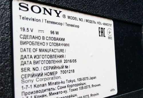 Sony KDL-49WD757- по запчастям