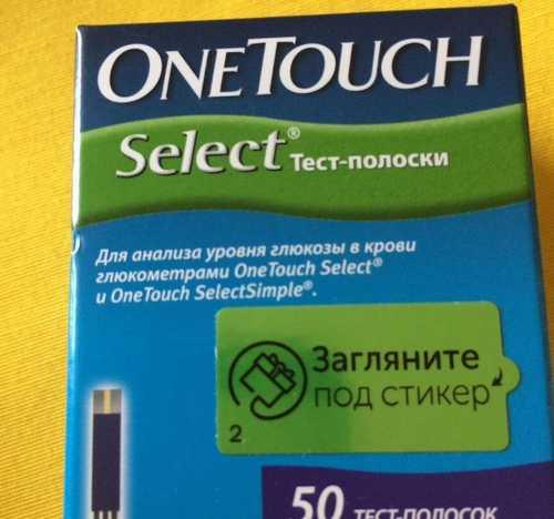 Тест полоски OneTouch Select