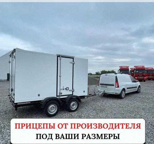 Легковой прицеп для автомобиля