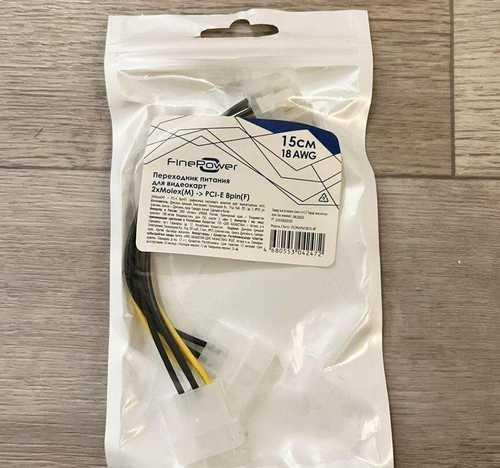 Переходник molex 8 pin