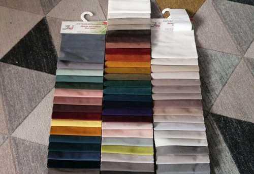 Образцы мебельной ткани для рукоделия
