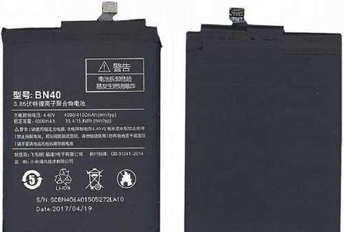Аккумулятор для Xiaomi Redmi 4 Pro 3.85V 15,4Wh