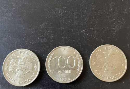 Монеты 100р 1993 года Банка России