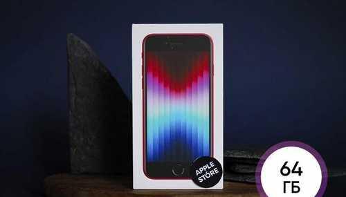 iPhone SE 2022 Красный 64
