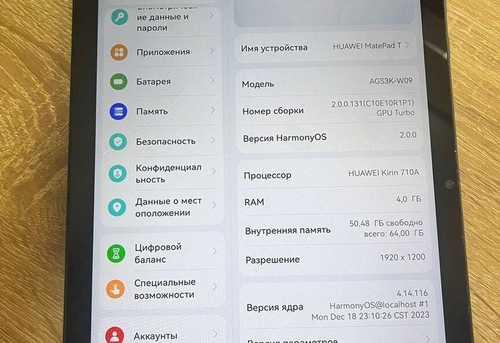 Планшет Huawei MediaPad AGS3K-W09