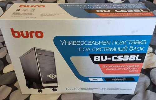 Подставка Buro BU-cs3bl, для системного блока