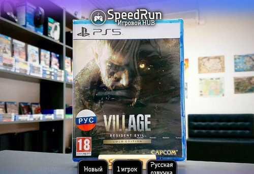 Resident Evil Village Gold для PS5 Новый