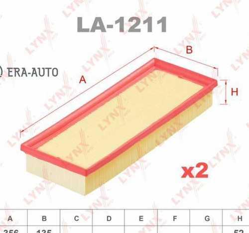 Lynxauto LA-1211 Фильтр воздушный ком/кт 2 шт